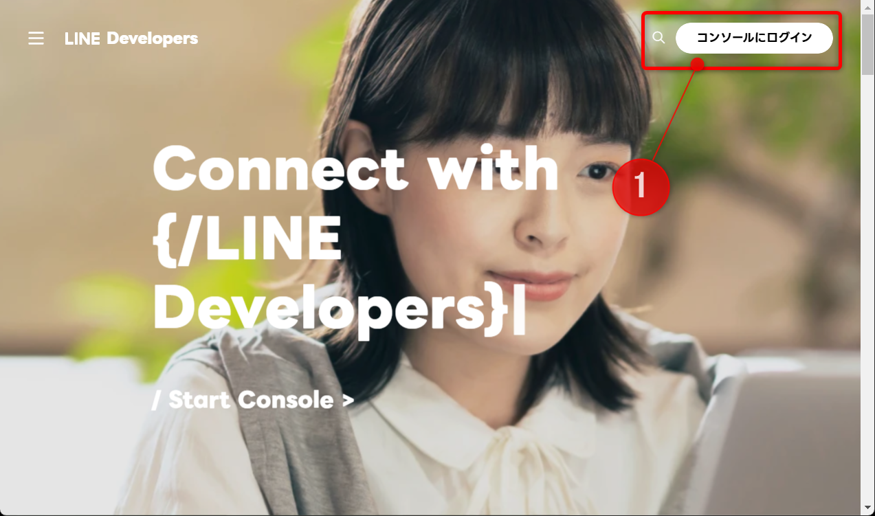 【LINE Messaging APIの使い方解説（その2）】LINE APIでメッセージ送信（GAS,VBA,Pythonサンプルコードあり） | ファーストゲート