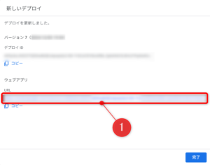 【LINE Messaging APIの使い方解説（その10）】Webhookの解説（応答システム） | ファーストゲート